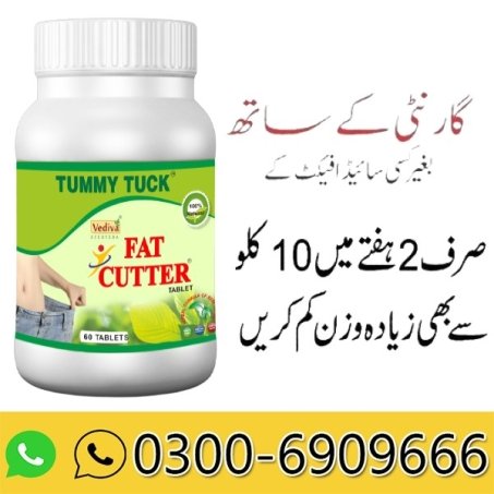 Fat Cutter Tablets In Pakistan | 03006909666 | weight loss